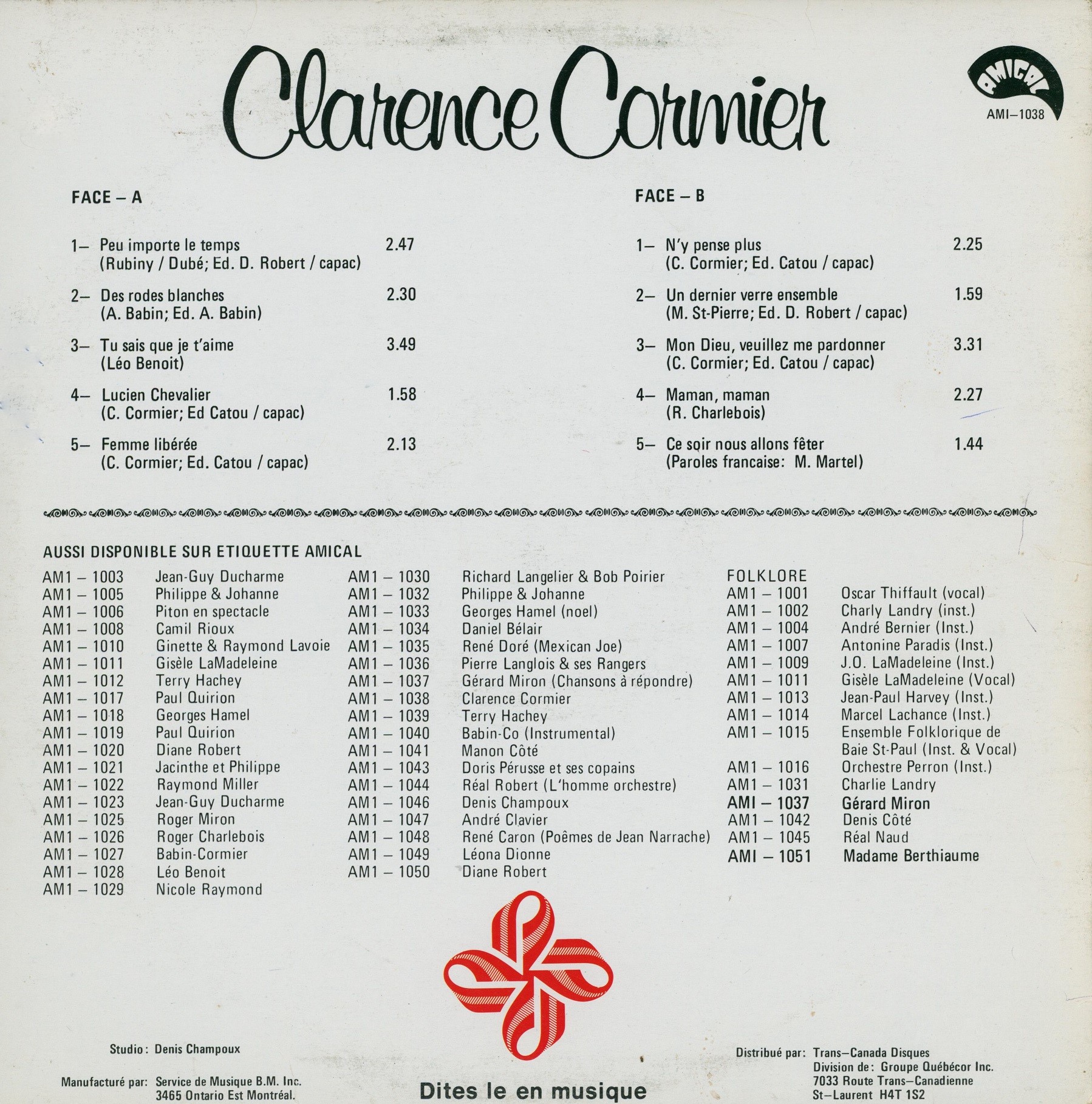 Clarence Cormier (1980) | Clarence Cormier